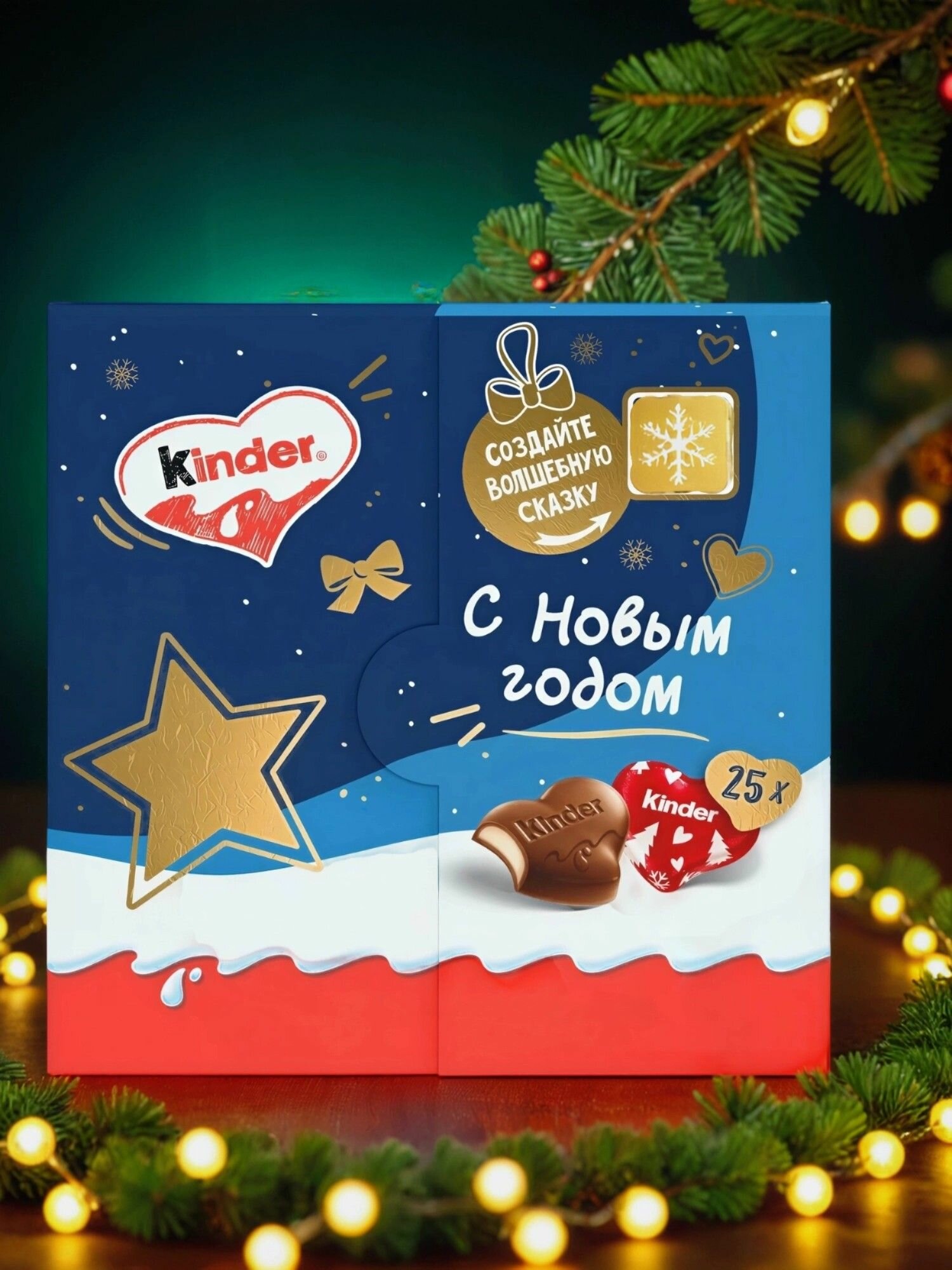 Love Mini Новогодний набор шоколадных конфет 107г