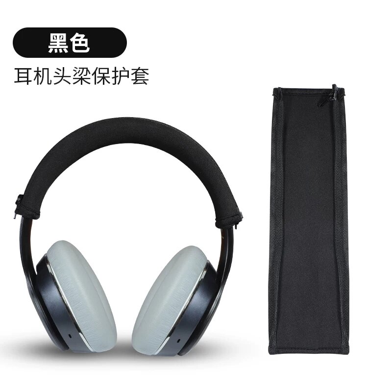 Черный защитный ремешок с молнией для JBL E55BT Quincy, одна штука