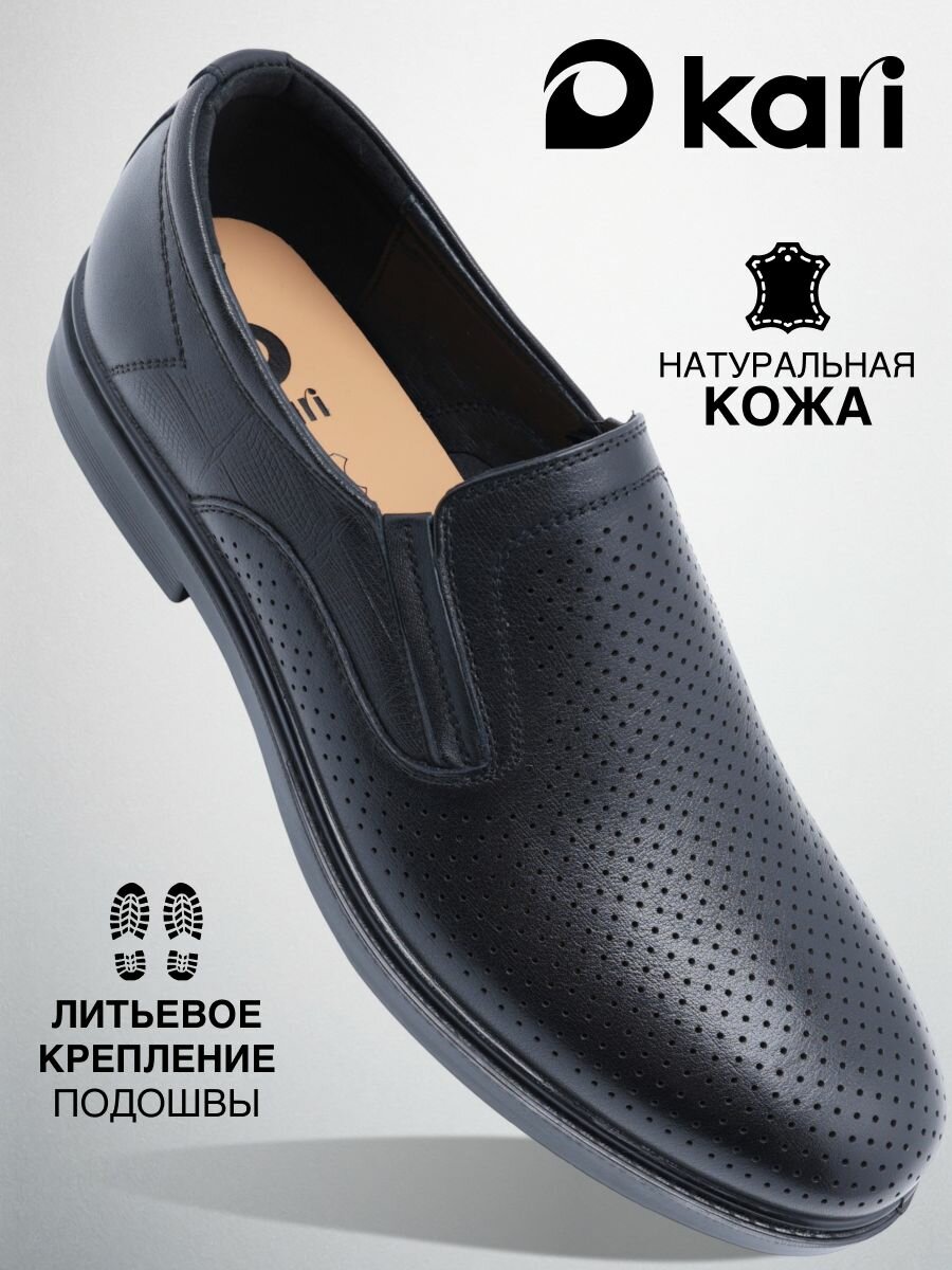 Туфли Весна-лето 2026 