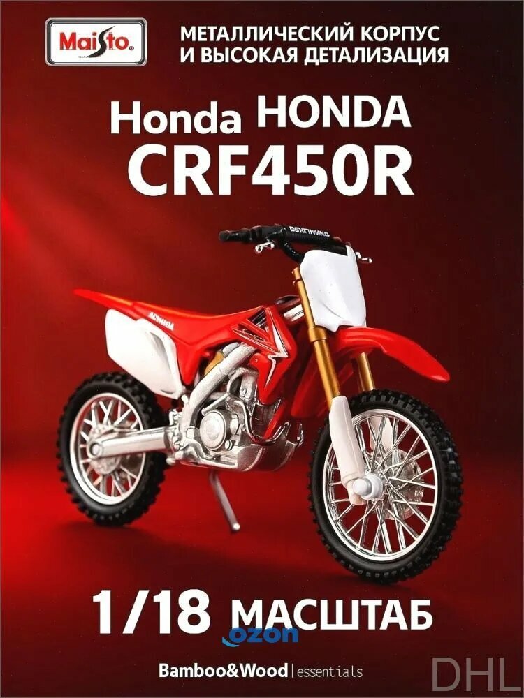 Модель мотоцикла 1:18 Спортивные и туристические байки YAMAHA, HONDA, DUCATI, BMW, SUZUKI, KAWASAKI