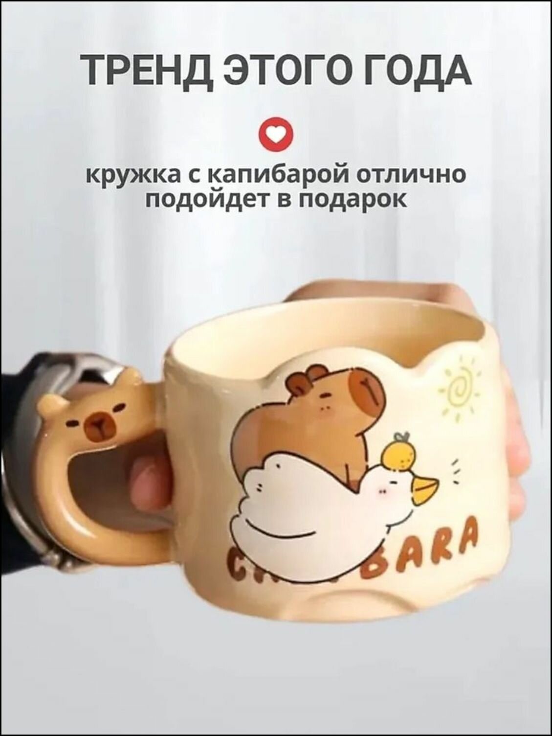 Кружка, 250 мл, 1 шт
