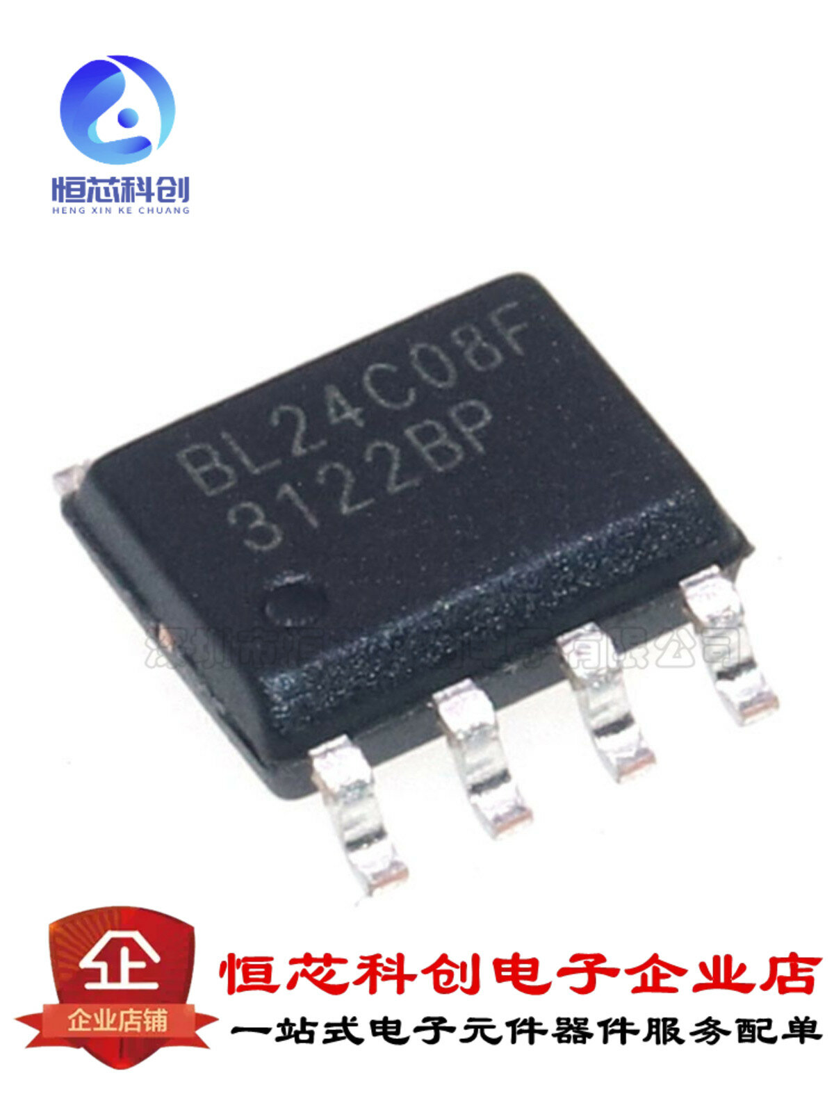 10 шт. чип памяти EEPROM BL24C08F-PARC SMD SOP-8