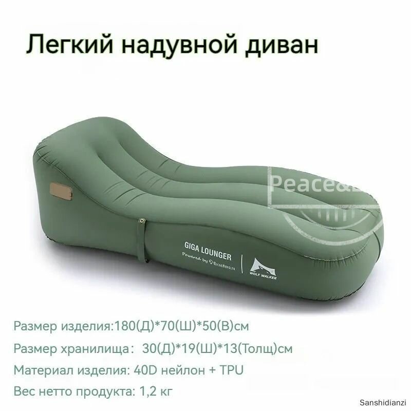 Пуфик надувной