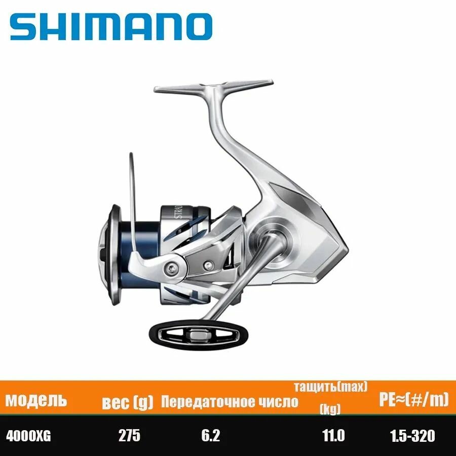 2023 SHIMANO STRADIC 4000XG 6.2 Катушка для рыболовных снастей-