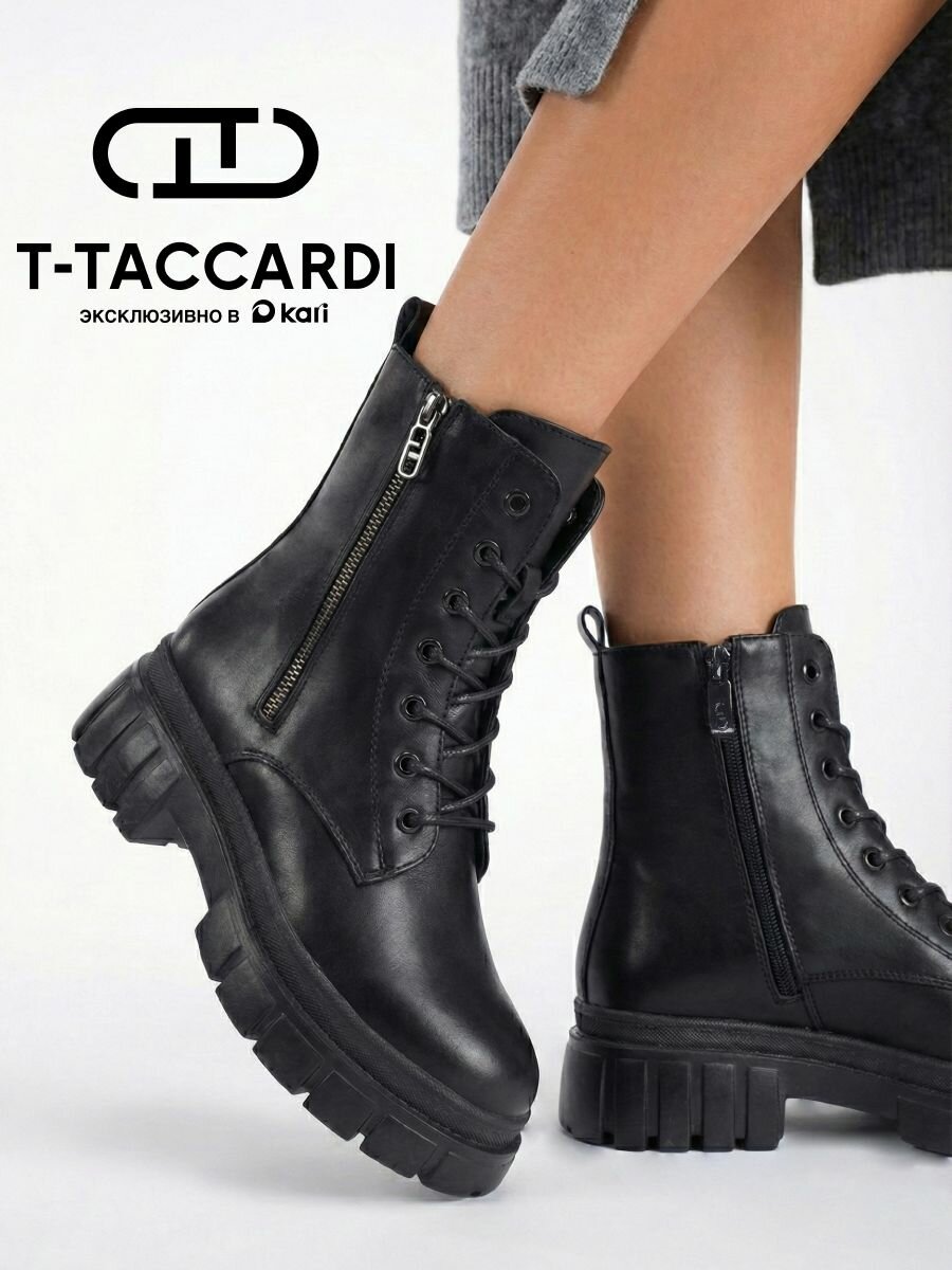 Ботинки Зима 2026