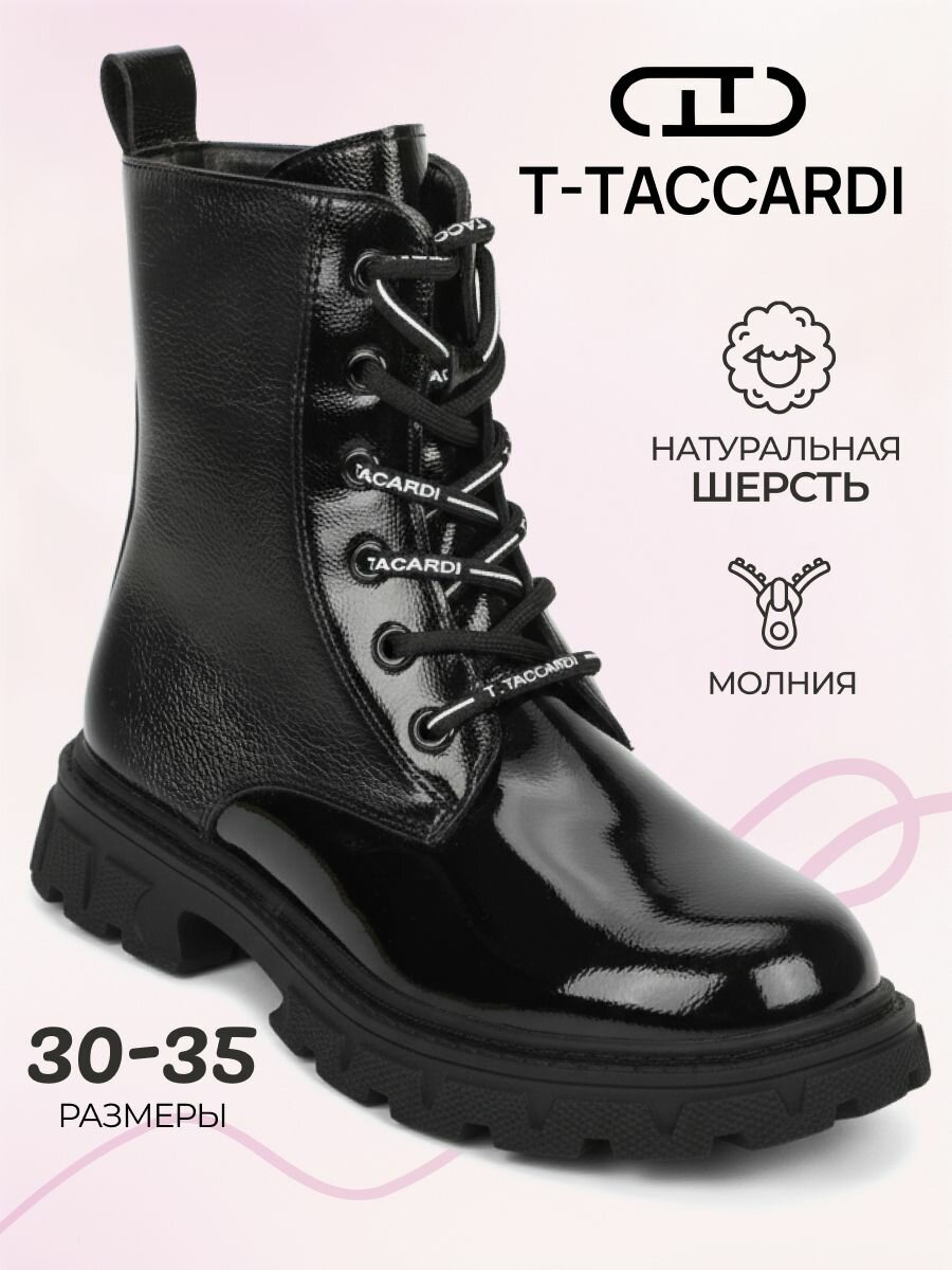 Ботинки берцы