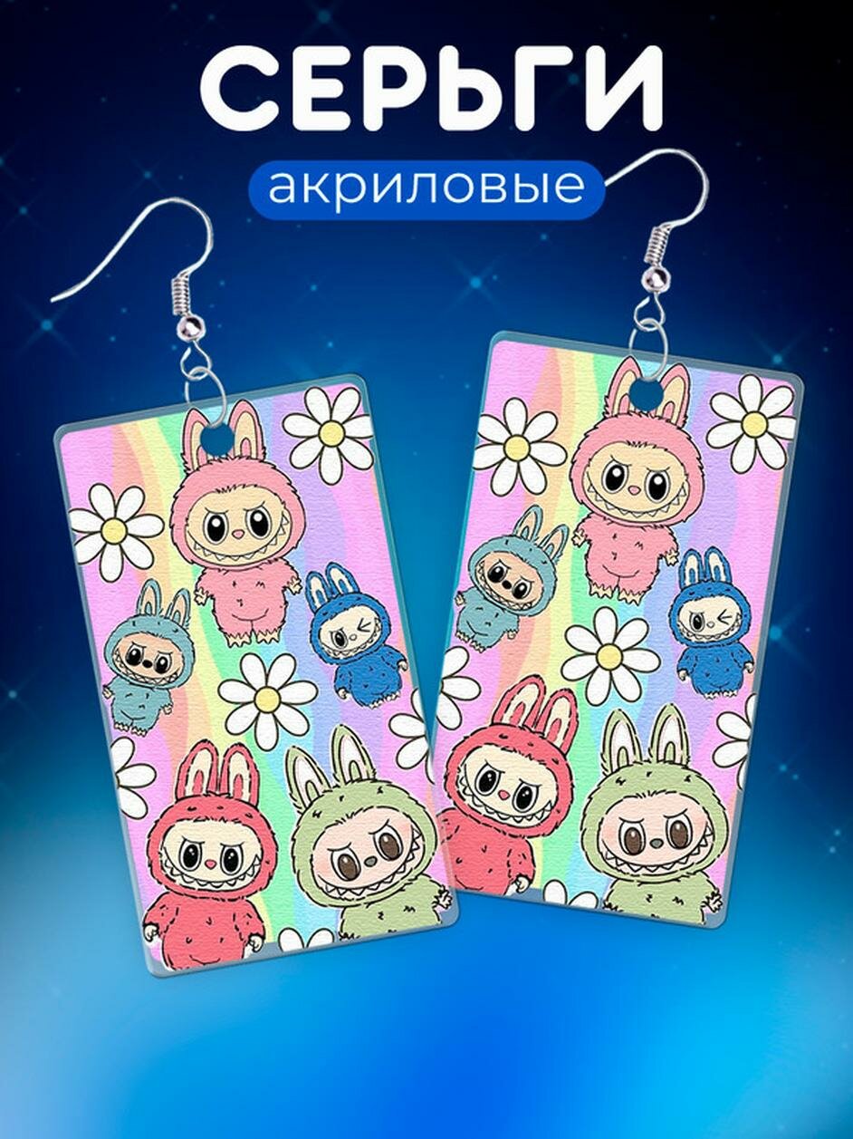 Серьги одиночные, акрил