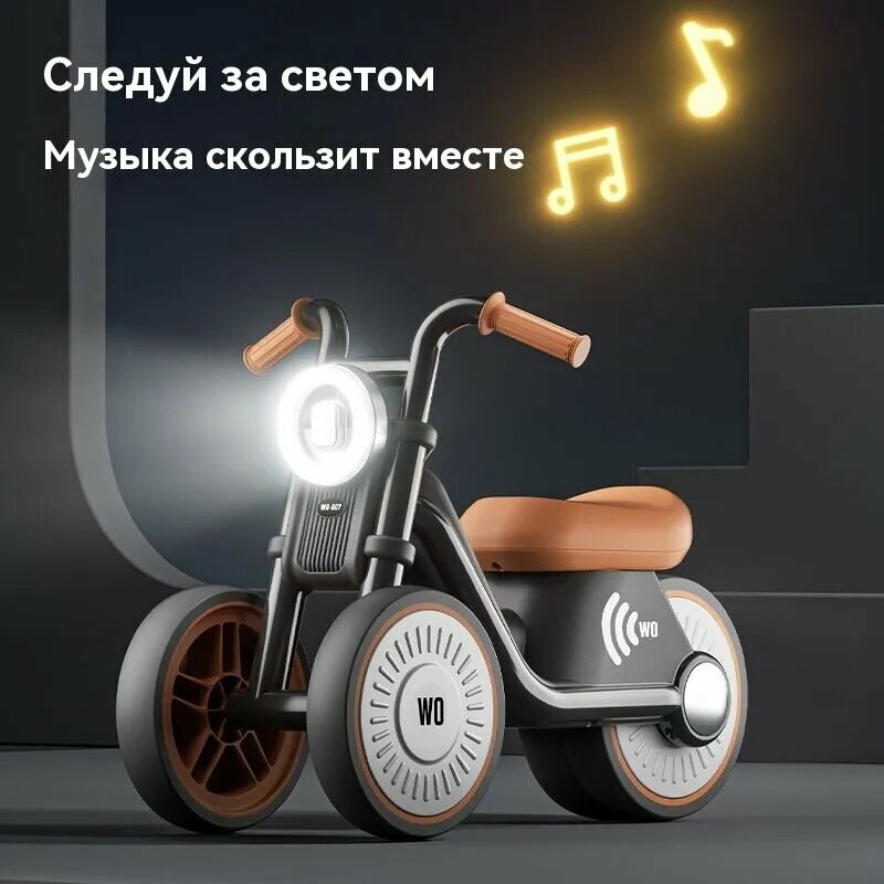 Поницикл # 2143636057 — фото 1