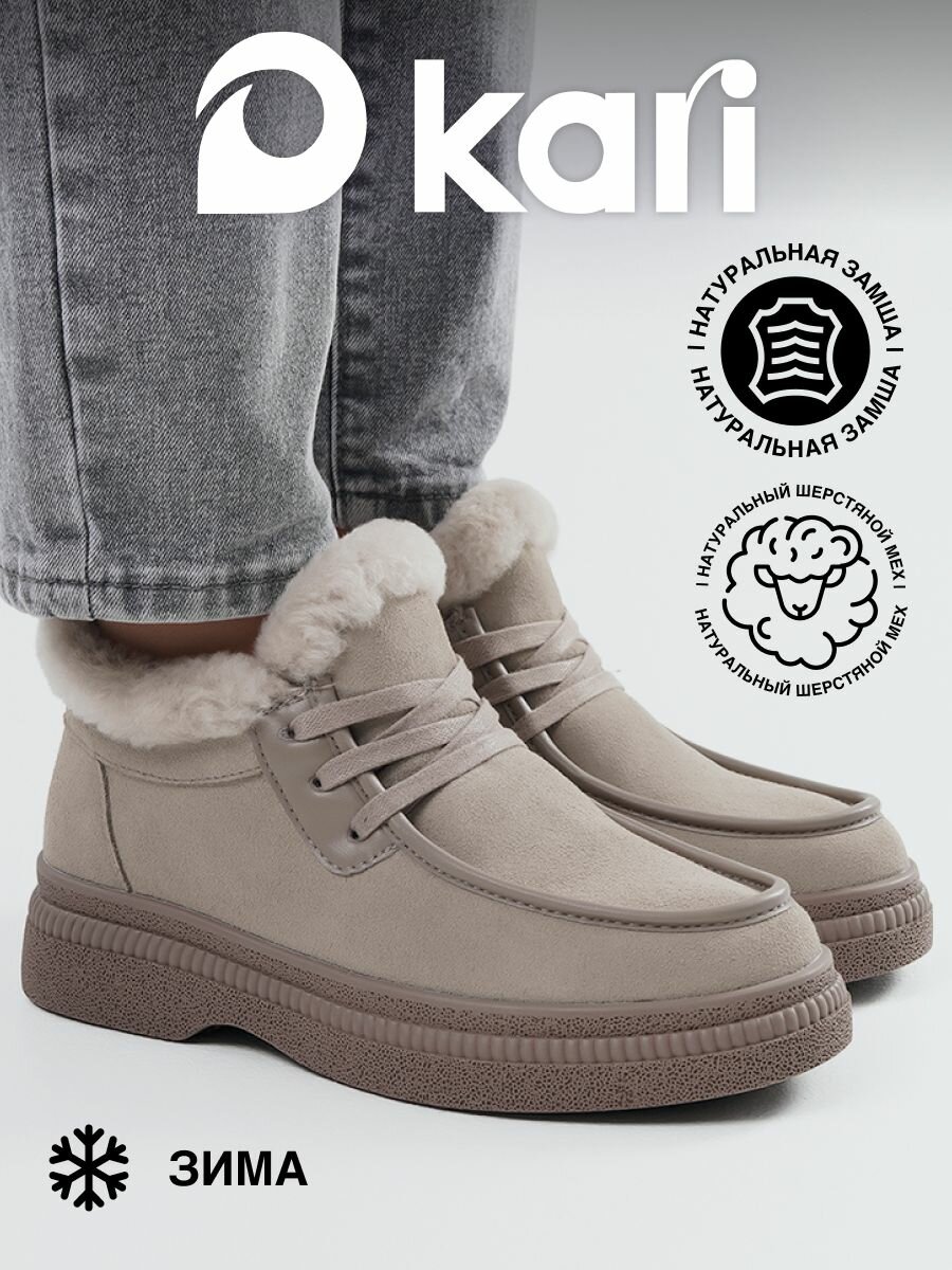 Ботинки Осень-зима 2025