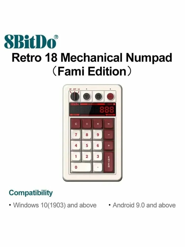 8BitDo Клавиатура , красный