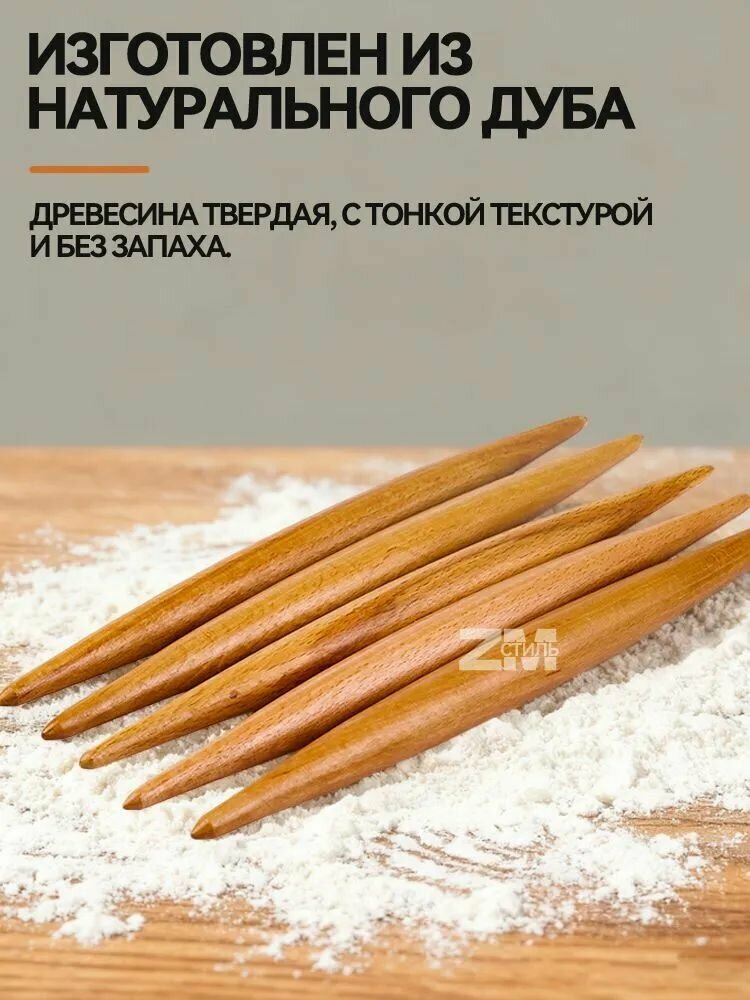 Скалка — фото 1