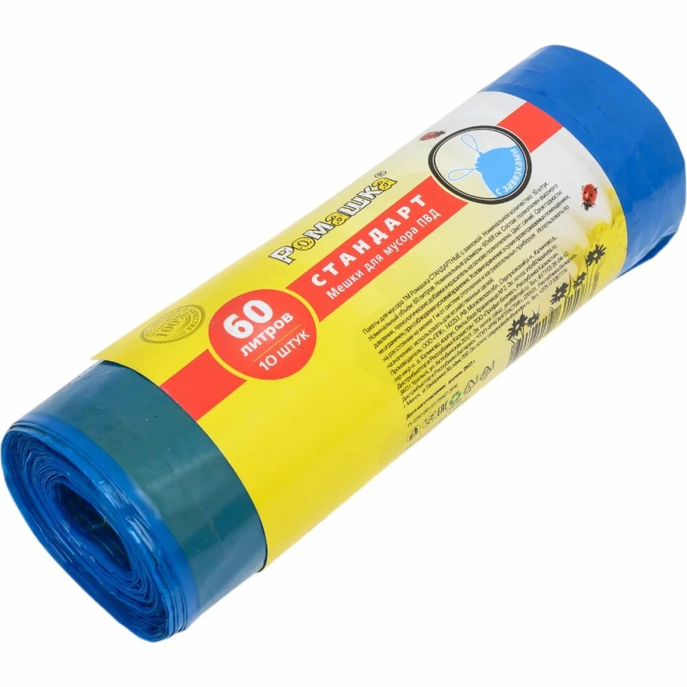 Мешки для мусора Ромашка ЗВС6010С