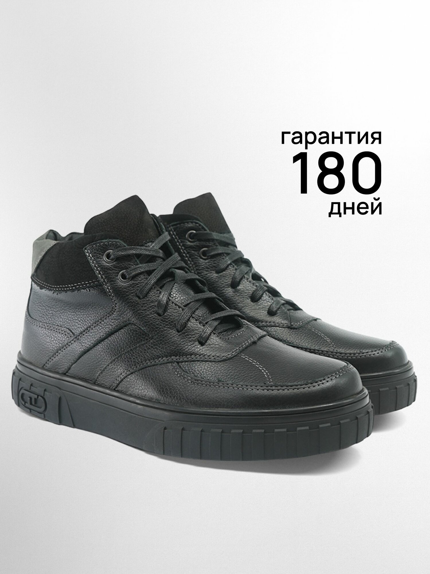 Ботинки Зима 2026