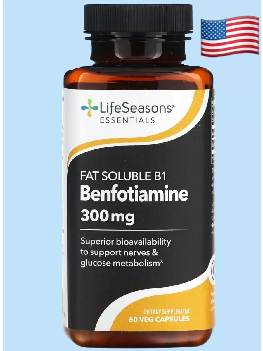 Бенфотиамин 300 мг