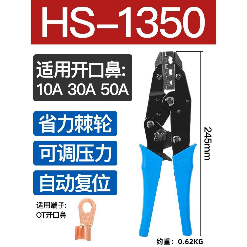 Открытые носовые обжимные клещи, медные носовые гидравлические клещи, обжимные клещи для медных трубок, ручные обжимные клещи, OT холодные обжимные соединители, быстрые обжимные клещи