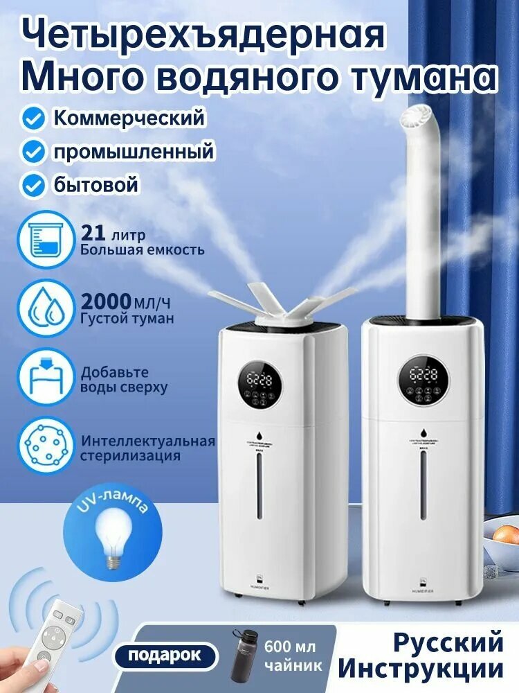Увлажнитель воздуха 019c0301a654758faad3cae70864582a, белый, черно-серый