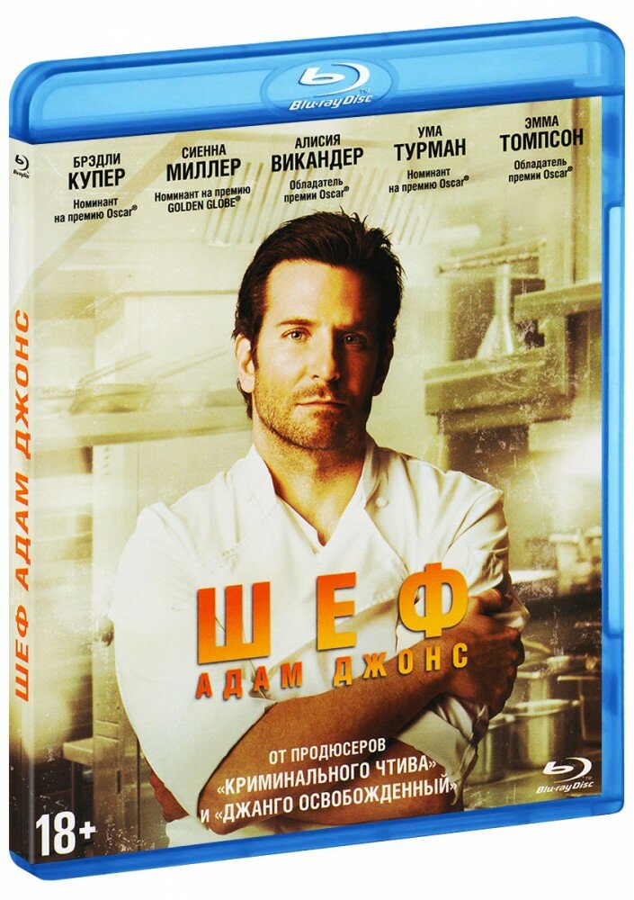 Шеф Адам Джонс (Blu-Ray) (блю-рей диск, Blu-Ray Box, США, The Weinstein Company)
