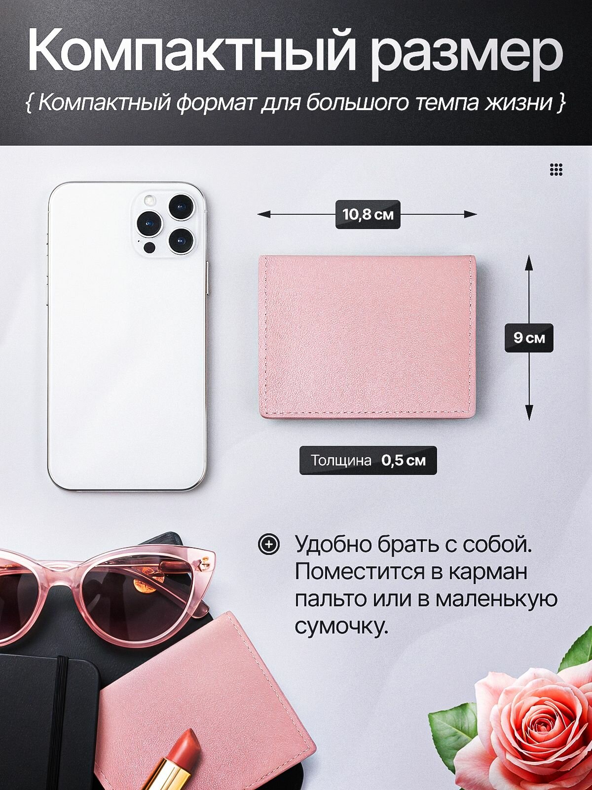 Визитница — фото 1
