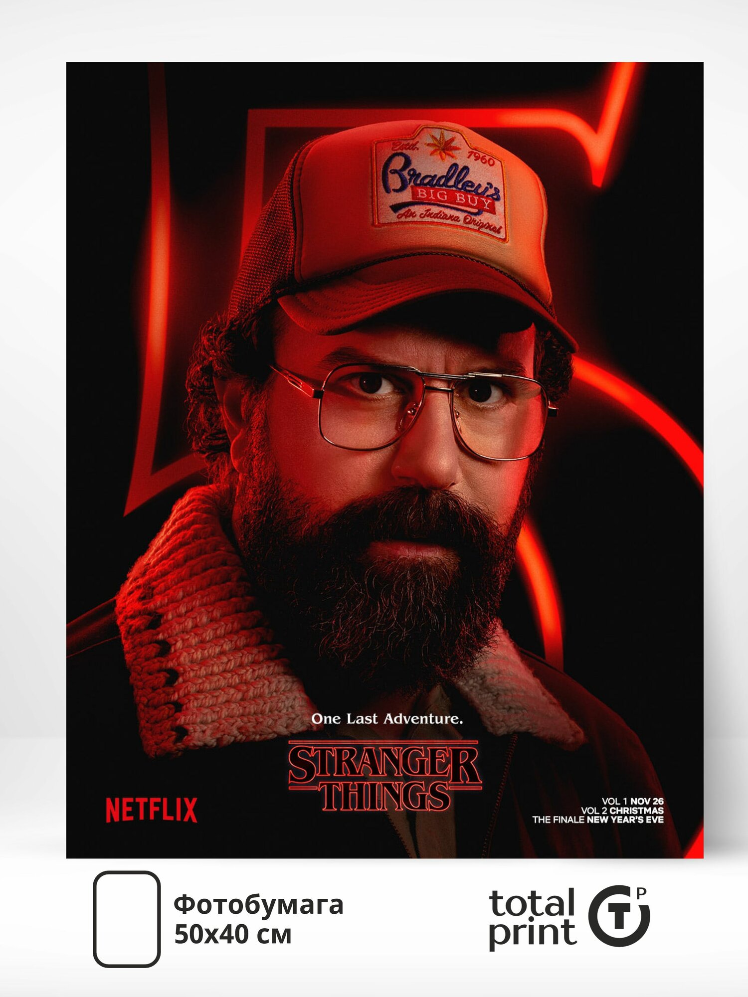 Постер Stranger things, Очень странные дела, 5 сезон, 50х40 см, TotalPrint