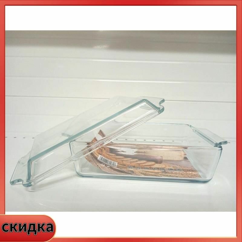 Форма для запекания