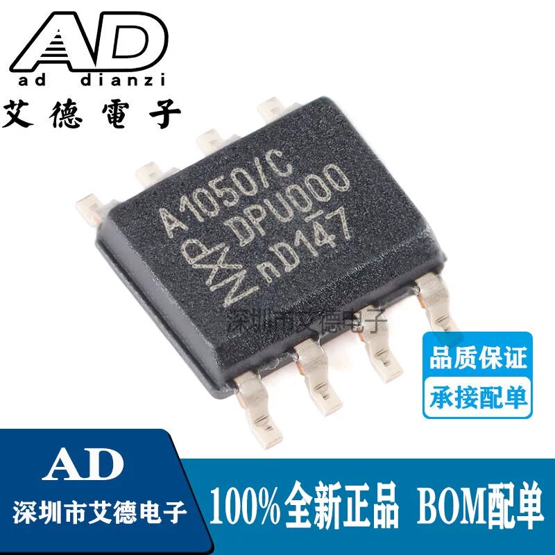 10 шт. TJA1050T поверхностный монтаж SOP8 A1050/C CAN Bus трансивер TJA1050C