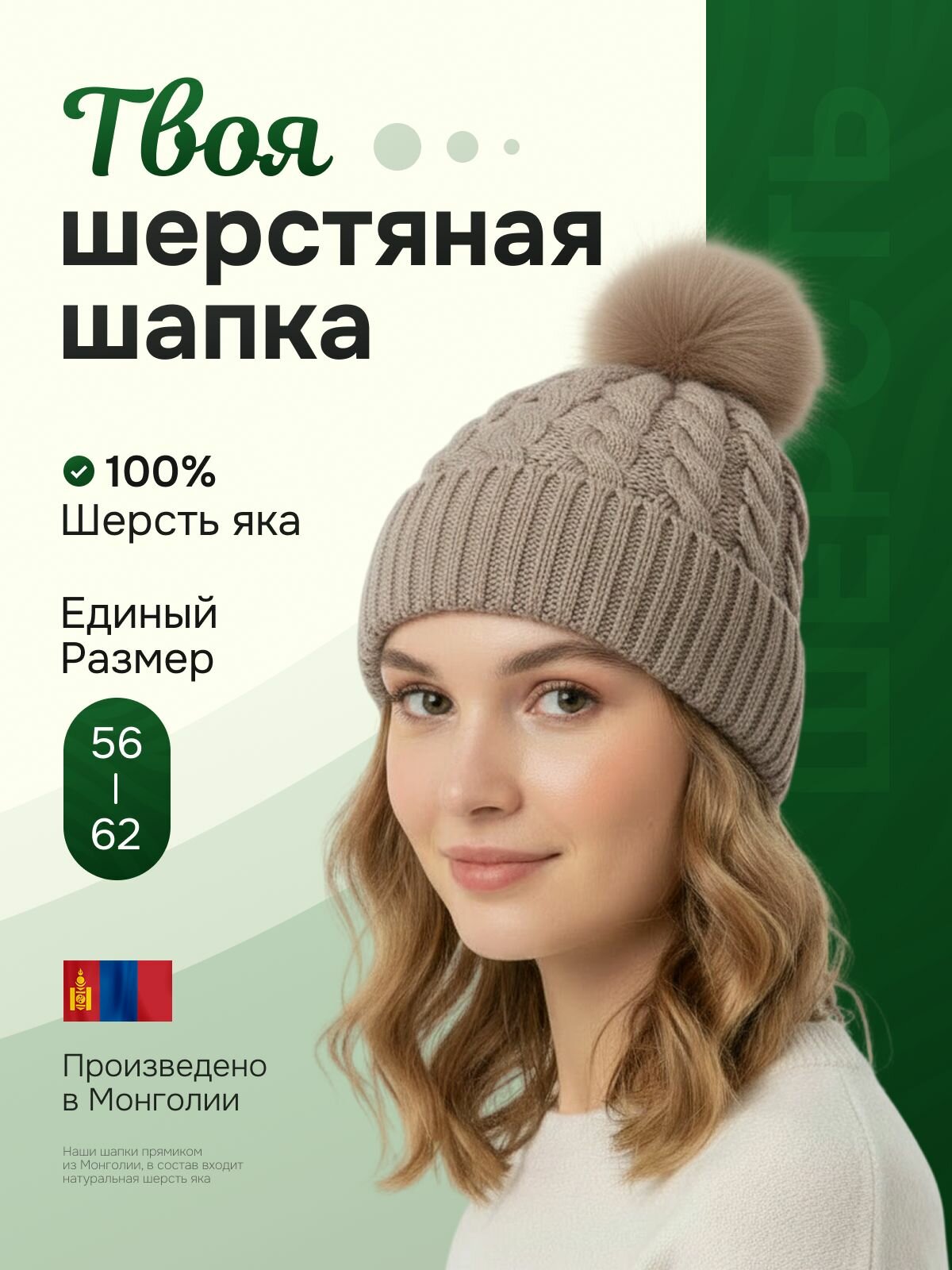 Шапка ONNEKAS Базовая коллекция для женщин