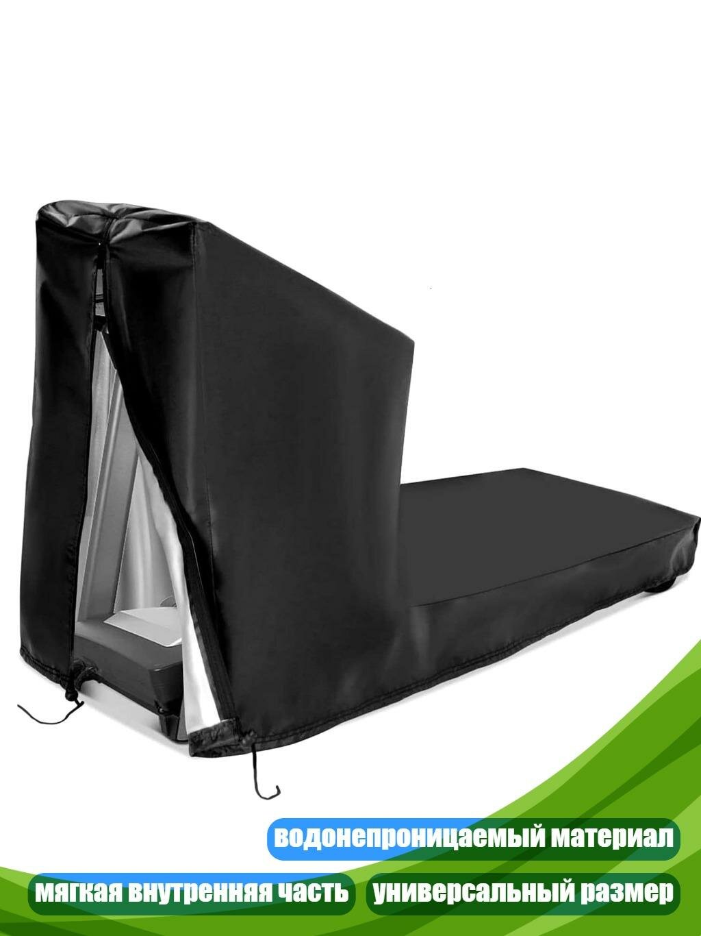 Большой чехол для беговой дорожки, защитный чехол для бегового оборудования, - M