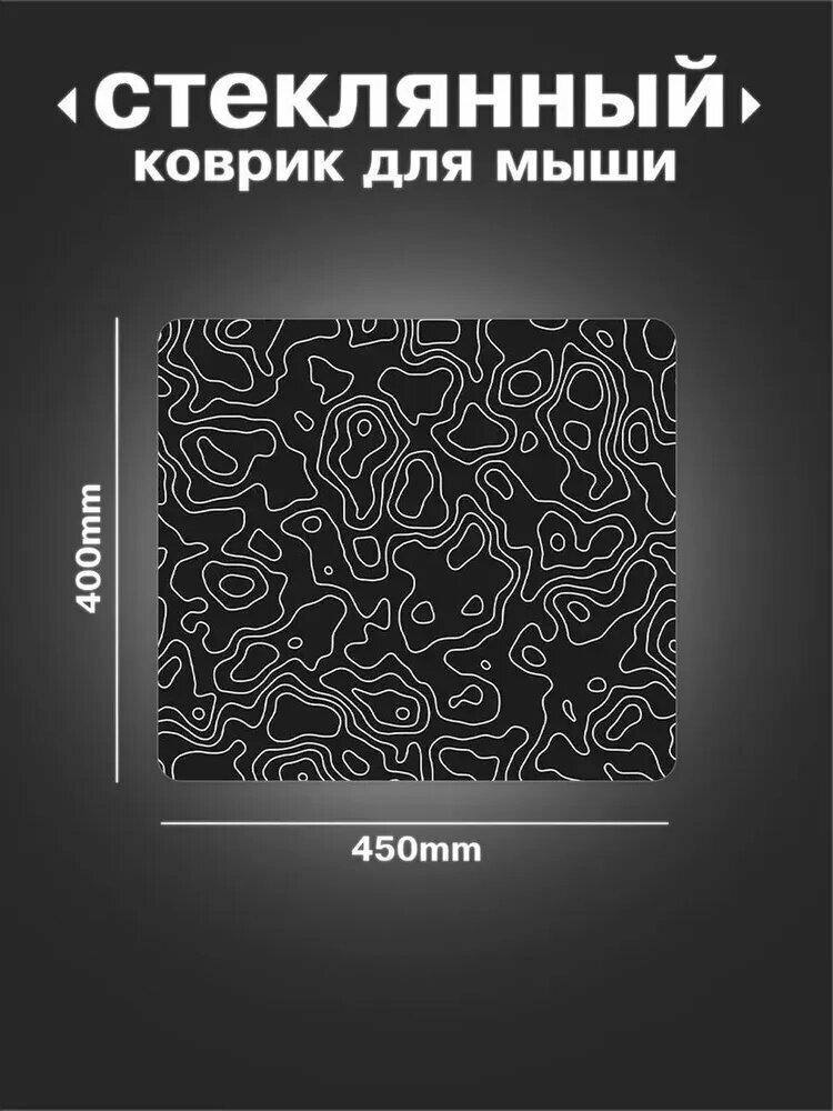 Skypad Коврик для мыши, XL, зеркальный, черный матовый