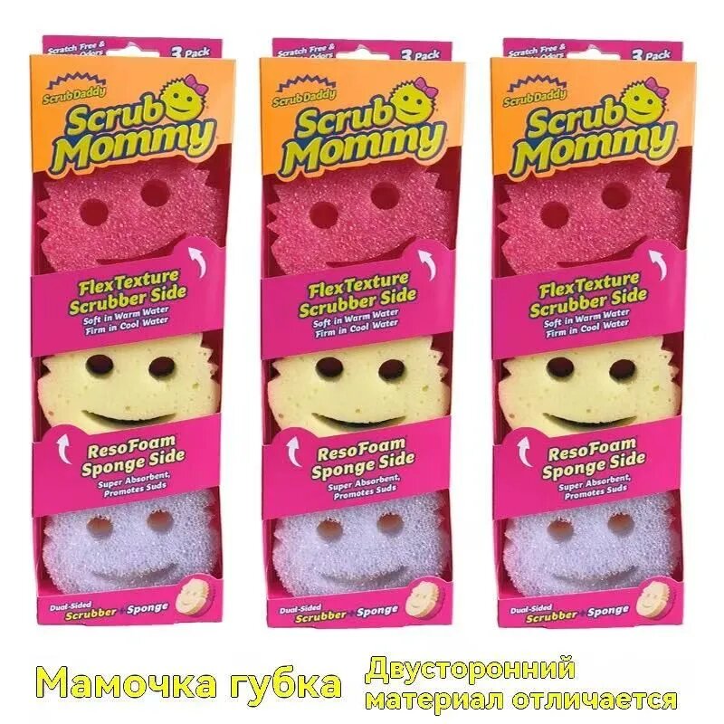 Губка, смола, 9 шт.