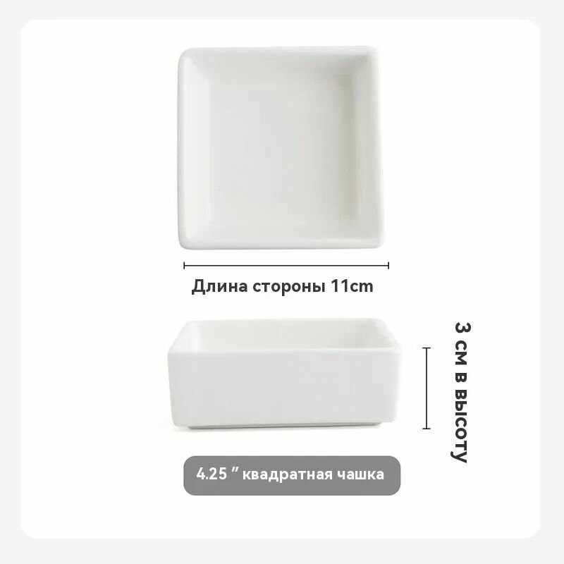 Блюдо для холодца, 1 шт, Керамика