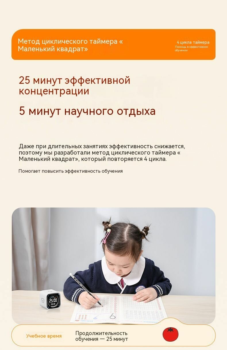 Настольные часы — фото 1
