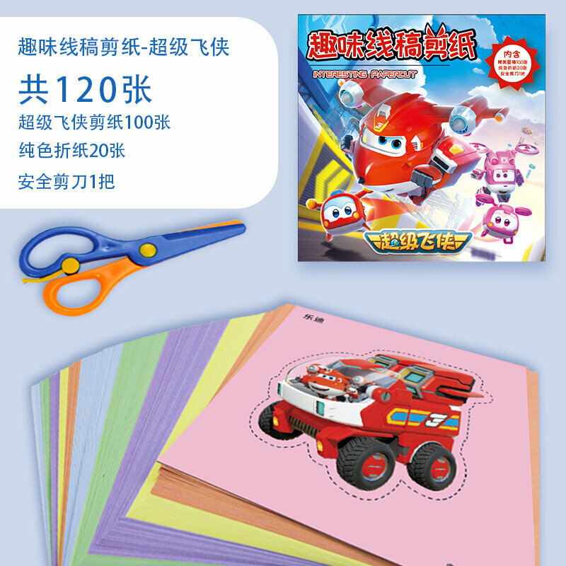 Замороженные принцессы Айша вырезанные из бумаги дети ручной работы diy оригами детский сад 3-4-5 лет детские