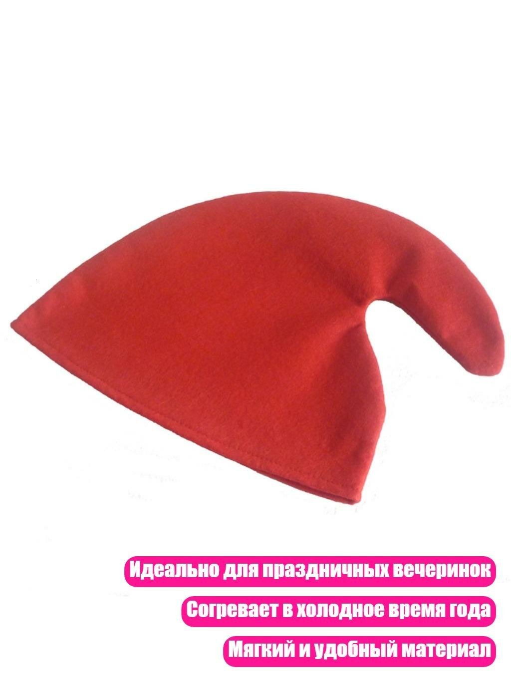 Рождественская шапка эльфа, красный