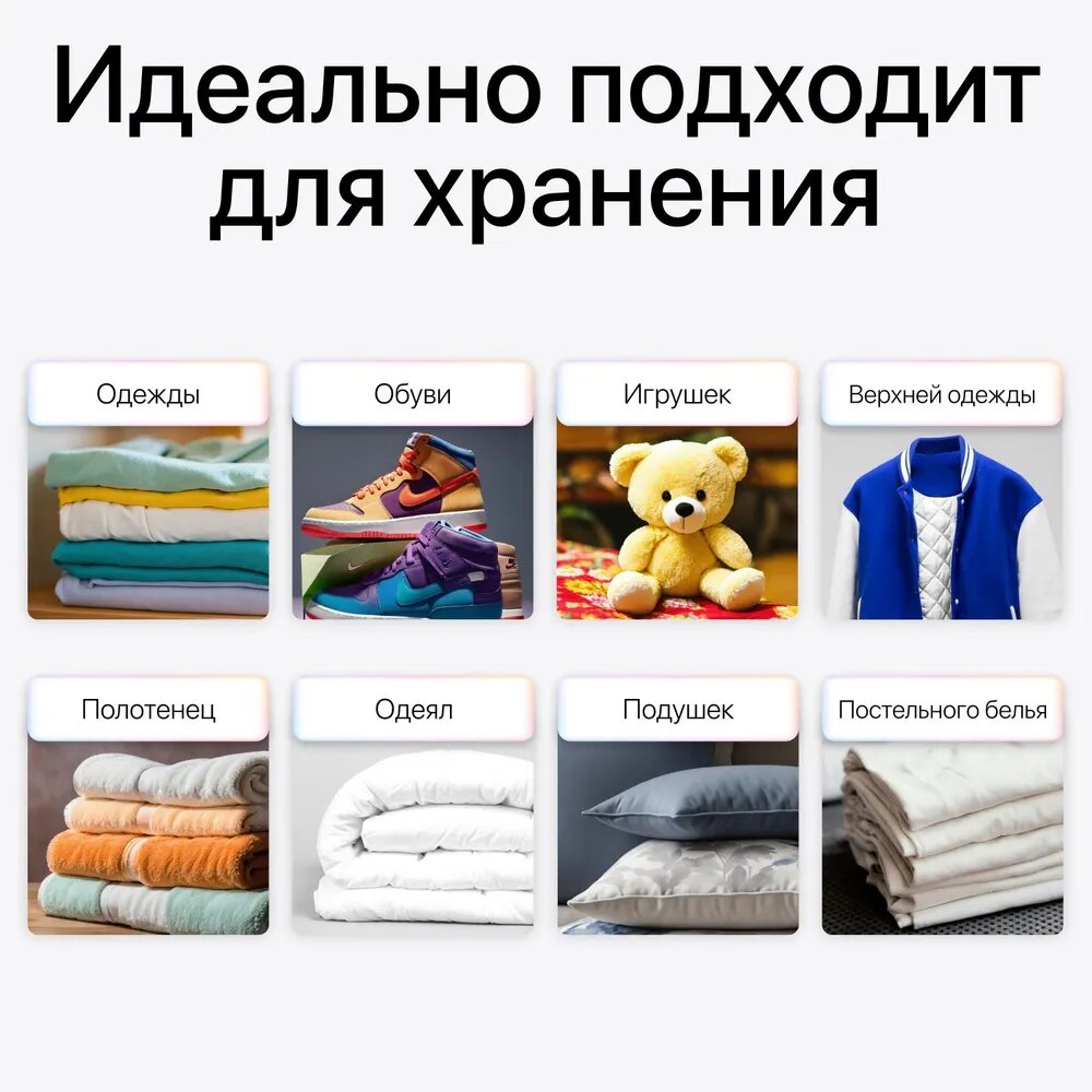 Вакуумный пакет — фото 1