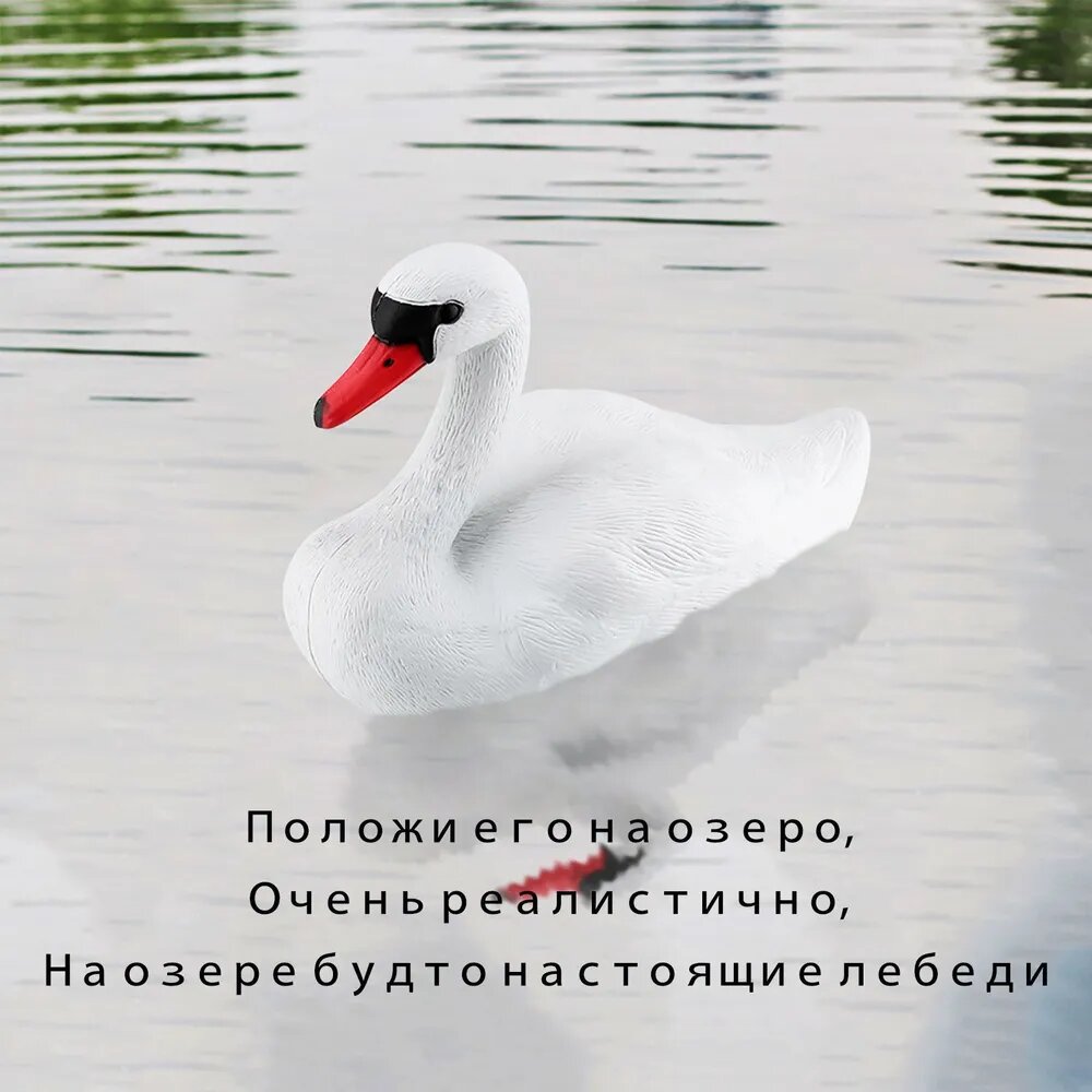 Фигурка садовая водоплавающая белая лебедь из пластика для украшения сада 38x18x27 см — фото 1