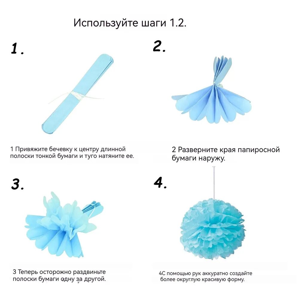 Бумажный шар, Декоративные бумажные помпоны 18 шт, для праздника, дня рождения, свадьбы, голубой, синий — фото 1