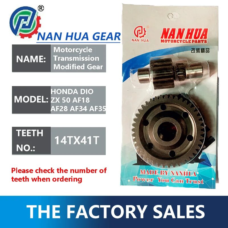Трансмиссионная шестерня NanHua для Honda Dio ZX 50 AF18/28/34/35, 14X41T, Си