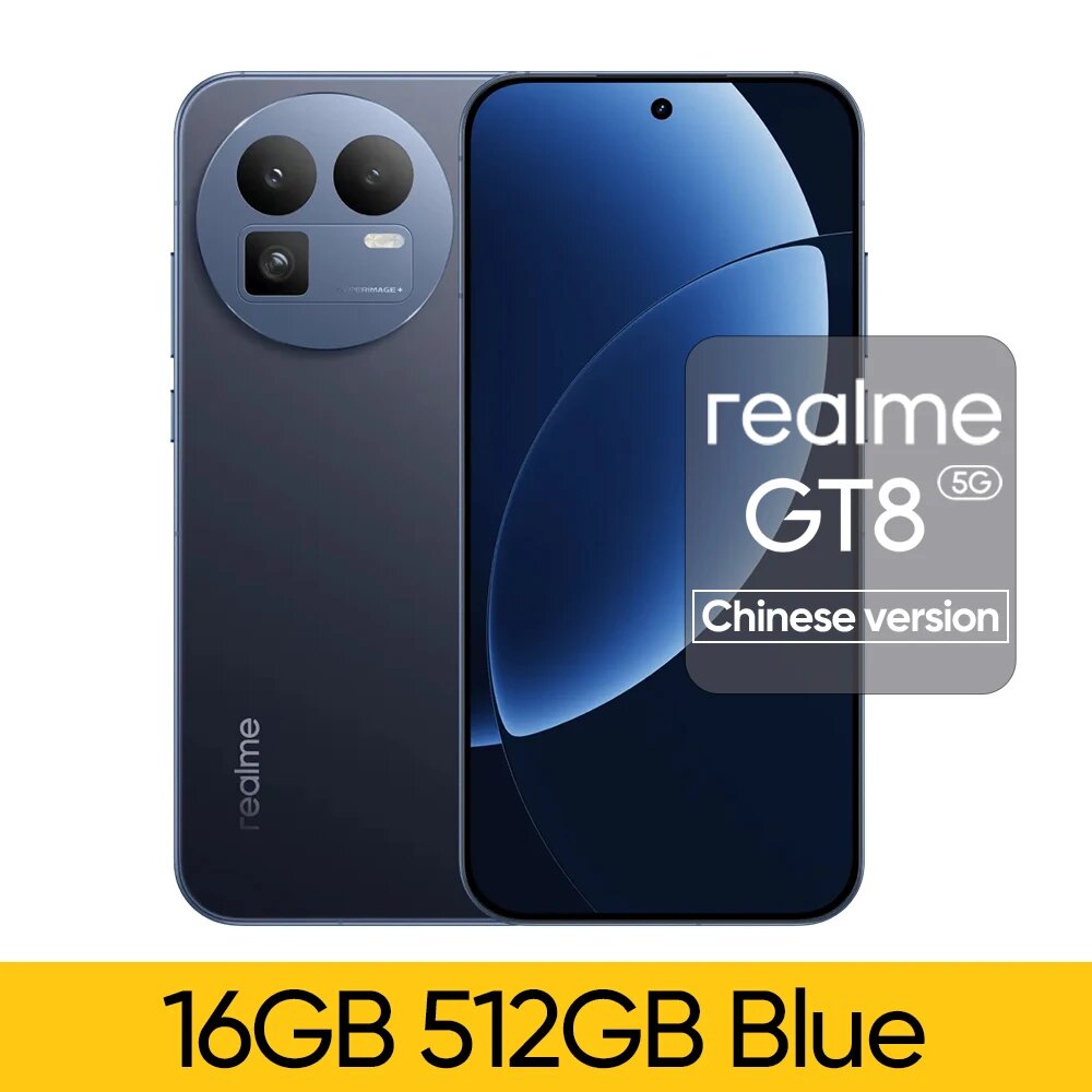 Смартфон Realme GT8, 16/512ГБ, china