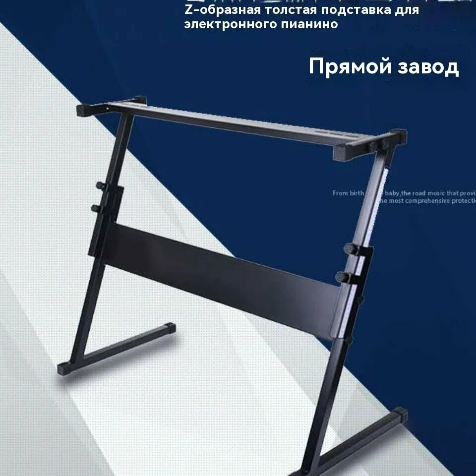 Стойка для DJ-оборудования