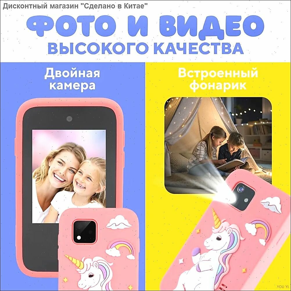 Интерактивная игрушка — фото 1
