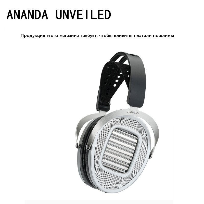 ANANDA UNVEILED без решеток, с открытым кабельным наушником