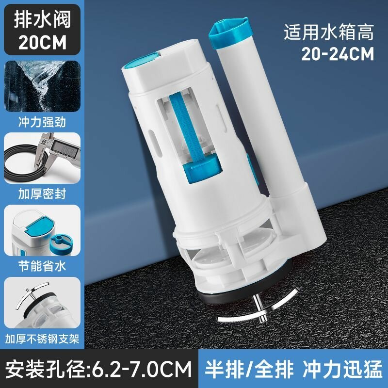 Старый универсальный впускной и выпускной клапан для старых туалетов, детали для подачи воды и смывания для бачков унитазов