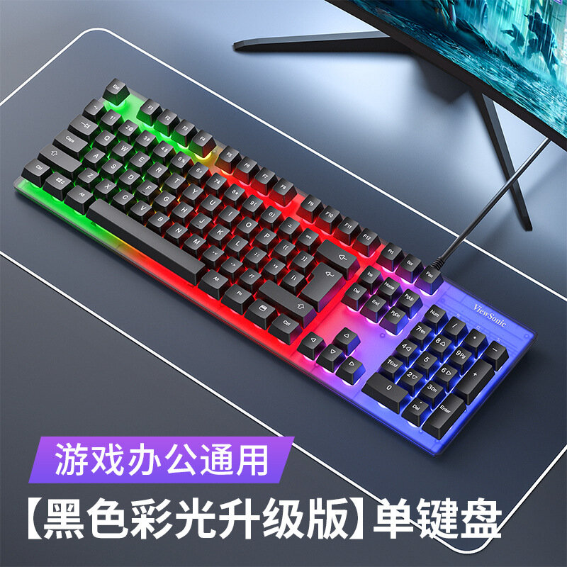 Механическая клавиатура Youpai с механическим ощущением нажатия, стандартный комплект для офиса, настольных компьютеров и киберспорта.