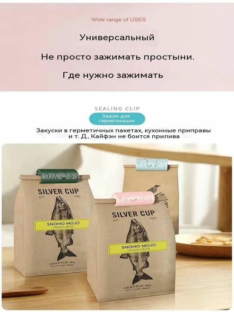 Держатель простыни — фото 1