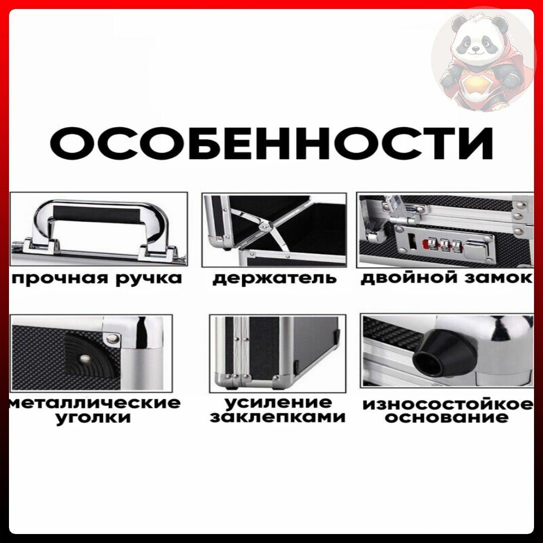 Кейс ударопрочный — фото 1