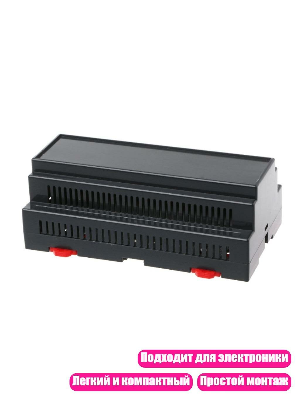 Корпус для электроники 158x88x59мм ABS, Черный