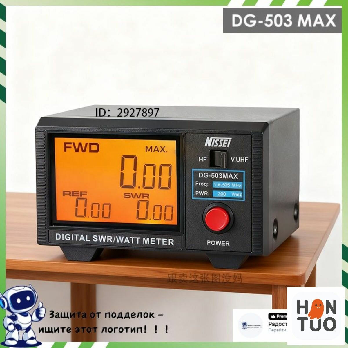 NISSEI DG-503 DG-503MAX Большой Цифровой Экранный Прибор Для Измерения Стоячих Волн 1.6-60 125-525 МГц