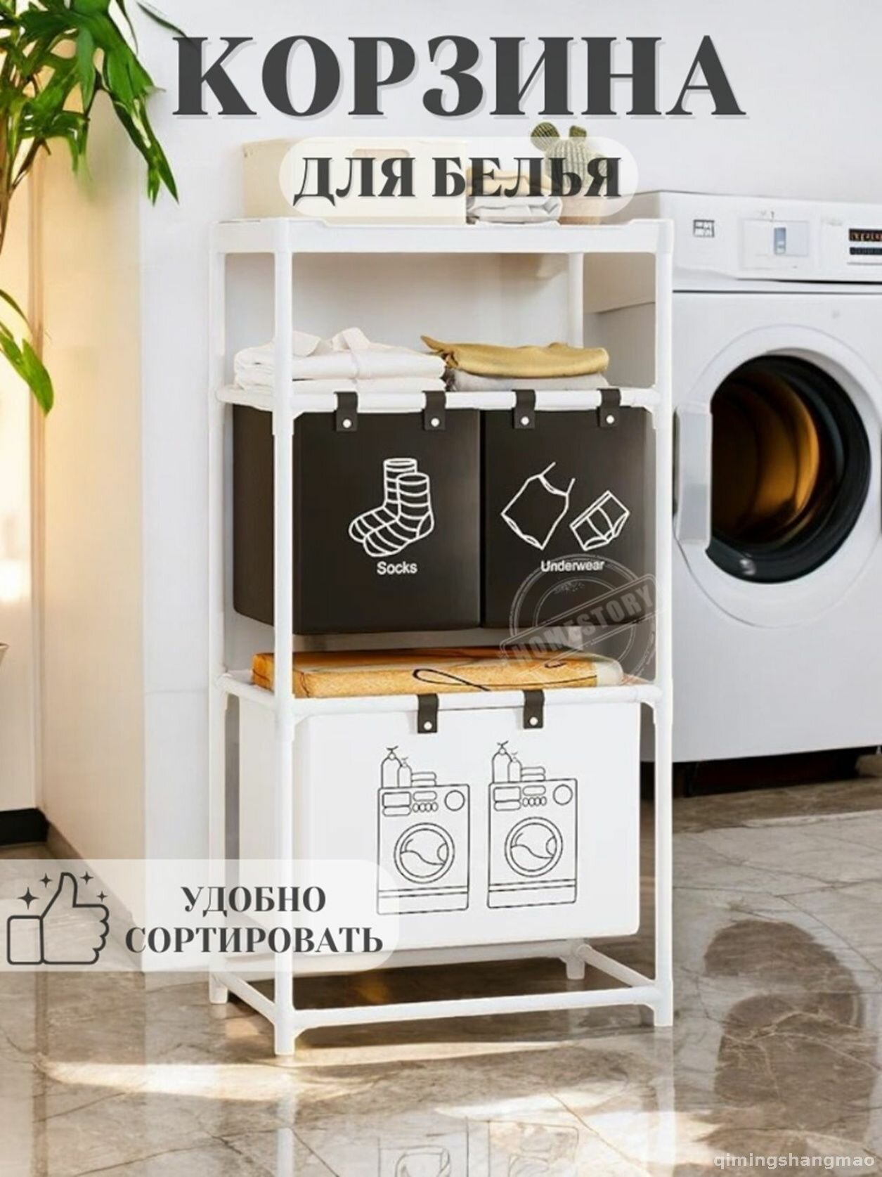 Эксклюзивная емкость для стирки