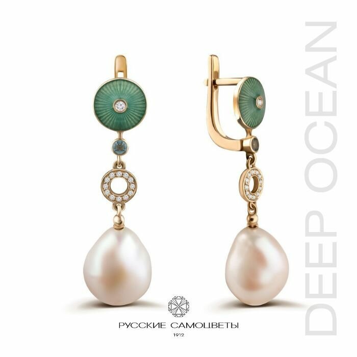 Серьги, желтое золото, 585 проба, жемчуг, топаз, бриллиант