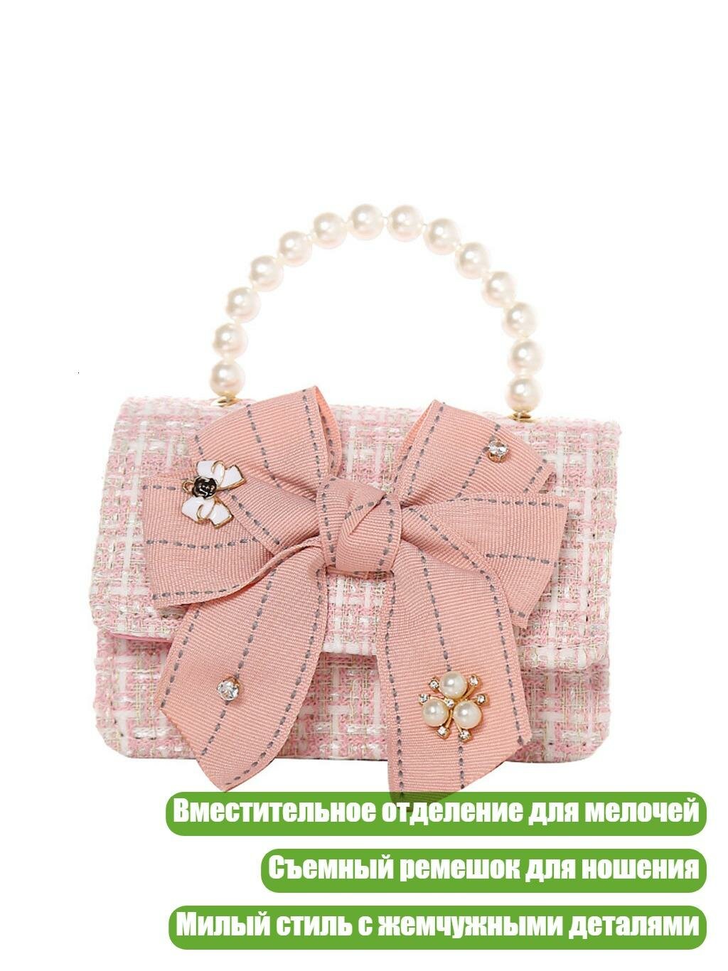 Детские корейские сумочки через плечо для девочек, Розовый